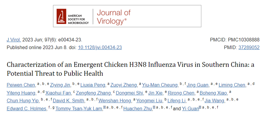 【文献解读】H3N8病毒对我国公众存在威胁,值得警惕_上海探普生物科技有限公司